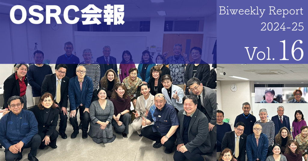 沖縄首里ロータリークラブ